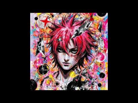 PINQ, Gunnr - U Like Dat | INSTRUMENTAL |