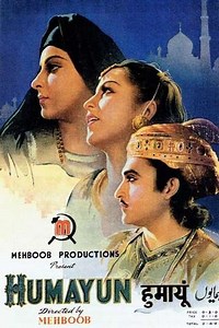 Humayun (1945) - Movie