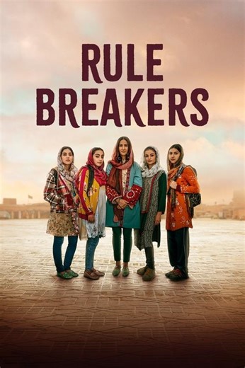 Stream Rule Breakers (2025): Find it on Netflix, Prime Video, Hulu & more