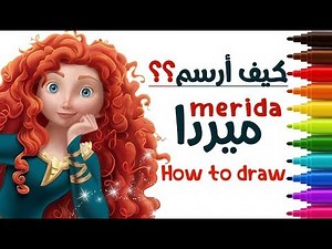 Draw Sketch step by step | Disney princess drawing || Merida from the movie Brave