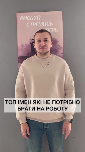 Engaging Presentation with Lighthouse Poster Background