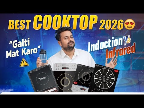 Best Induction Cooktop 2026 | Infrared vs Induction
