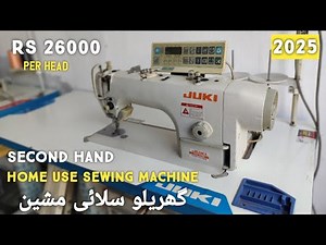 Home Use Juki Sewing Machine Price For Tailoring Shop 2025