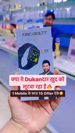 404K views · 4.1K reactions | #appleiphoneoffers #iphone #bestoffers #phone #mobileoffers #bestoffersiphone #newjiophoneoffer #bestiphone2023 #iphone13 #bestphone | Ankit Vlogs- Wholesale Market Vlogs | Facebook