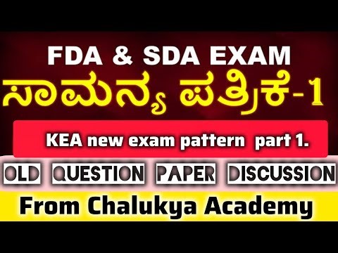 FDA old question paper discussion part 1