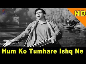 Hum Ko Tumhare Ishq Ne | Mohammed Rafi | Joy Mukharjee, Sadhana