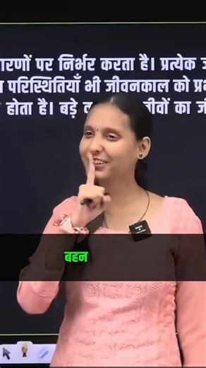 Aapka bihar board coaching 📚 | Teacher ❌ singer ✅ #physicswallah #biharboard #biharboardwallah #class9 #class10th #viral | Instagram