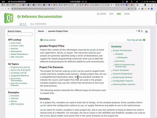 Qt编程入门-理解qmake