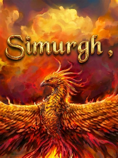 La historia no contada de Simurgh, el ave de fuego