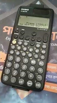 Solve Matrix problem by Casio 991 CW Calculator.😊