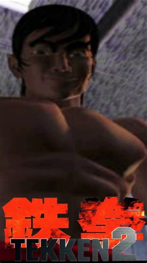 Marshall Law - ending - Tekken 2 #shorts #tekken2 #law #throws_&_grabs #tekken #fighting