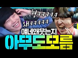 I don't know why these people are like this. | Overwatch Lee Tae-jun