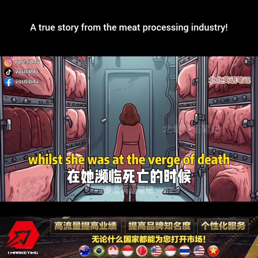 12K views · 144 reactions | A true story from the meat processing industry! | Vastlib | Facebook