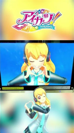 Idol Katsudo! Ichigo x Miku🍓🩵#偶像活動 #アイカツ #aikatsu