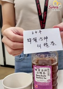 15K views · 43 reactions | 只喝一口就要猜出来是什么口味？功效？还有猜品牌浪 到底能不能把所有奖品赢回家呢？...