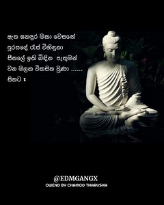 vesak_suba_pathum_වෙසක්_සුභ_පැතුම් 🙏