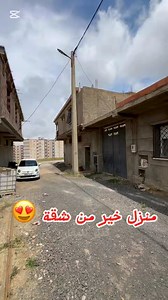 223K views · 3.6K reactions | السعر تعها 1,5 مليار ‏ رقم الهاتف ☎️0776027697☎️ ‏ موقع العقار  ￼￼￼ https://maps.app.goo.gl/ovGYL5YuSmD4Mz6h7?g_st=com.google.maps.preview.copy | نذير للعقار | Facebook