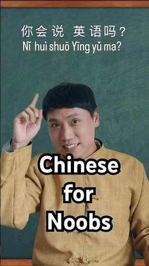Chinese 101. Chinese for Noobs. Learn basic Chinese Language with us. Lesson 2