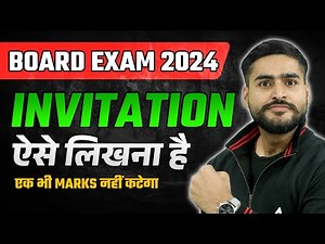 Class 12 English | Invitation Writing | Invitation Writing format | Informal & Formal Invitation