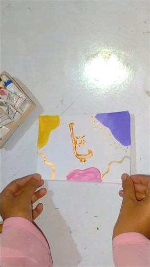 Arabic calligraphy 💞 Allah calligraphy ❤️‍🩹 Arabic calligraphy easy 🥀 asthetic calligraphy painting