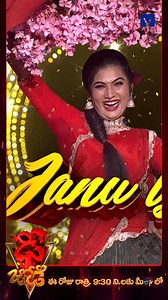 Janulyri & Varshini Dance Performance in Dhee Jodi - 13th March 2025 @ 9:30 PM in Etv telugu #DheeJodi #Dhee19 #DheeDanceShow #dhee #dhee19 #etvdhee #Nandhu #Etvtelugu #Mallemalatv #HyperAadi #Hansika #HansikaMotwani #GaneshMaster #VijayBinnyMaster #Ashwini #SoniyaSingh #PavanSidhu | Mallemalatv