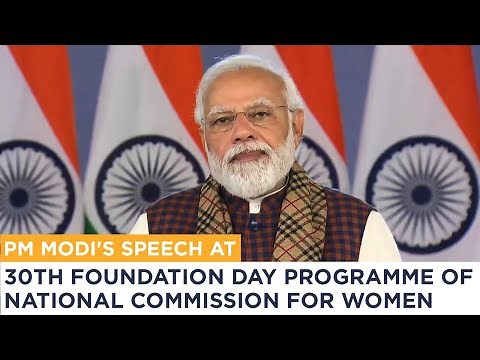 PM Modi's speech at 30th Foundation Day programme of National Commission for Women