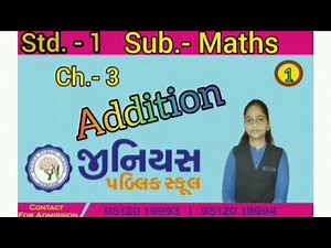STD 1 | MATHS | CH 3 | ADDITION