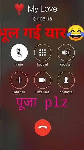 gandi bat #call recording