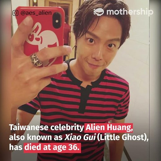 Rest in peace, Alien Huang