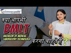 BMLT Course Full Details | Eligibility, Career Scope, Salary & Admission Process