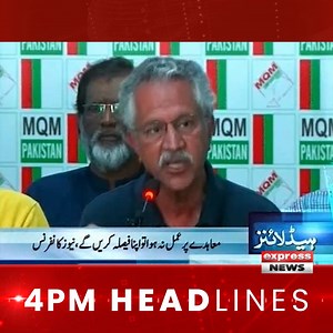 45K views · 1.6K reactions | 4 PM Headlines - Express News For More: https://www.express.pk/live/ | Express News | Facebook