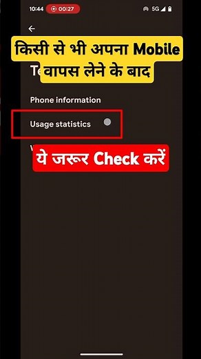 how to check Usage statistics/usage report android analytics/secret android codes