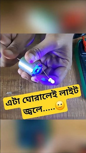 Dynamo Voltage Test ⚡ | Generate Up to 7V by Hand!