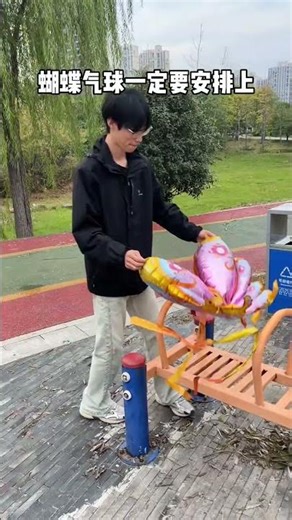 What will a delicate boy do in the park? #Delicate Boy #Sports #Park