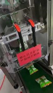 Multihead Weigher Packing Machine Manufacturer, automatic seed multihead weigher packing machine