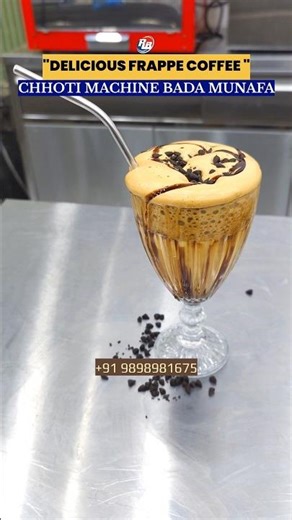 Milkshake making machine | make delicious products with this machine #business