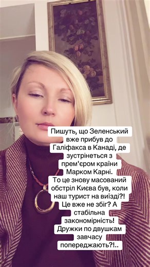 Зеленський у Галіфаксі: Зустріч із Марком Карні