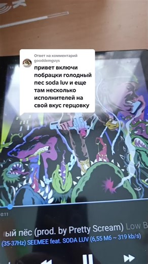 Ответ пользователю @gooddemguys #Двигайся_С_Музыкой #pridemt15