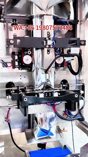 500g 1000g 2.5kg tea powder packing machine,tea vertical pouch packaging machine factory