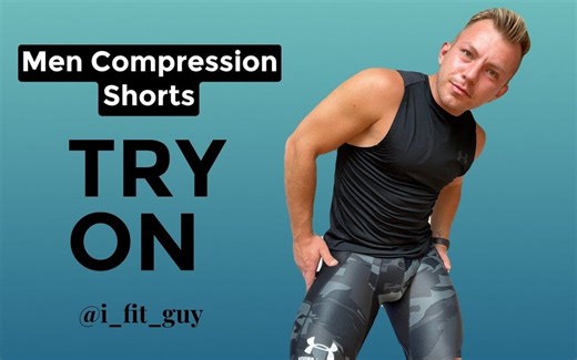 男士压缩短裤试穿 Men Compression Shorts  Try On  Fit Guy
