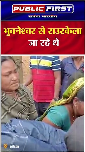 #FlightCrash India One Air 9-Seater Plane Crash in Rourkela | Odisha Plane Accident News