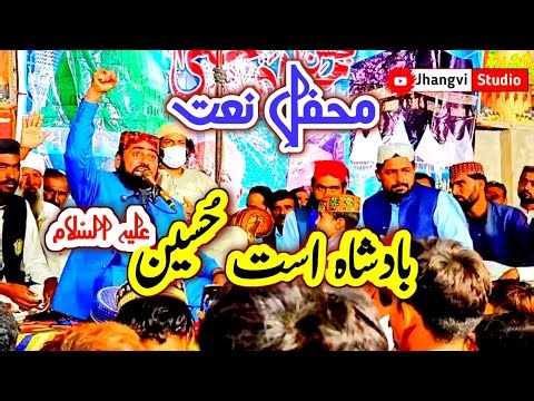 Badshah ast Hussain as New Naqabat 2026 jhangvi studio