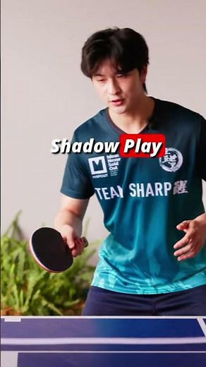 Here's Why Shadow Play Isn’t Just for Beginners