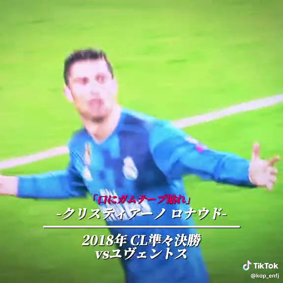 サッカーのオーバーヘッドスーパープレイ集