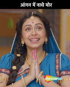 आंगन में नाचे मोर | EP 31 | नेहा सरगम, राहुल शर्मा | पौराणिक कथा यशोमति मैया के नंदलाला | देवताओं ने परमपिता विष्णु से संपर्क किया और उनसे अवतार लेने और भू देवी और अन्य देवताओं को दुर्भावनापूर्ण राजा कंस द्वारा उन पर की गई क्रूरता से राहत दिलाने का अनुरोध किया। भगवान कृष्ण इच्छित उद्देश्य को प्राप्त करने के लिए हर संभव प्रयास करते हैं। #Shemaroo #ShemarooUmang #YashomatiMaiyaaKeNandlala #mythological #lordkrishna #lordkrishnabhakt #yashodamaiyaa #tvshow #tvshowtime #tvshowclips #tvdrama #tvseria