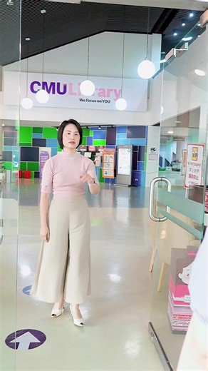 หอสมุดเปิดบริการช่วงปิดเทอม