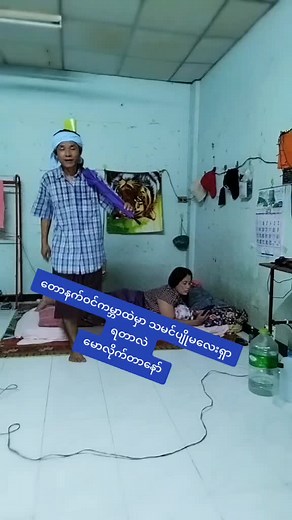 Zaw Myo For You: A Glimpse into Myanmarese Culture