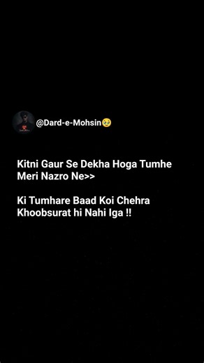 Tumhare Baad Koi Chehra Khoobsurat Nhi Lga❤️‍🩹🥹 #explorepage #gulzarshayari #shortvideo #shortsfeed