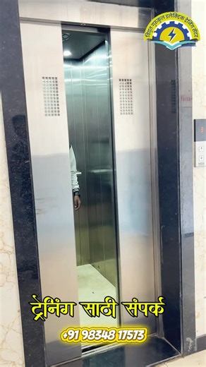 Santosh Kanekar on Instagram: "विद्युत गुरुकुल चा कोर्स करून युवा उद्योजक बना. - संपर्क:- 9834817573 / 9423279695 / 8261006085 .अंधाराकडून प्रकाशाकडे... कौशल्याच्या वाटेने. आपले विद्युत गुरुकुल.” . . . . . . . #ElectricalTraining, #Electrician, #SkillDevelopment, #CareerGrowth, #AdmissionsOpen, #TrainingCenter#trener #viral #viralvideos #you #reelinstagram❤️ #trend #kolhapur"