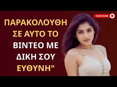 Πώς να την ευχαριστήσεις πραγματικά — Συμβουλές για αξέχαστα ραντεβού||